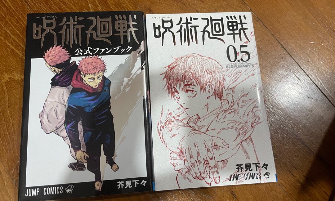 jujutsu kaisen jjk fan books, Hobbies & Toys, Books & Magazines, Comics ...