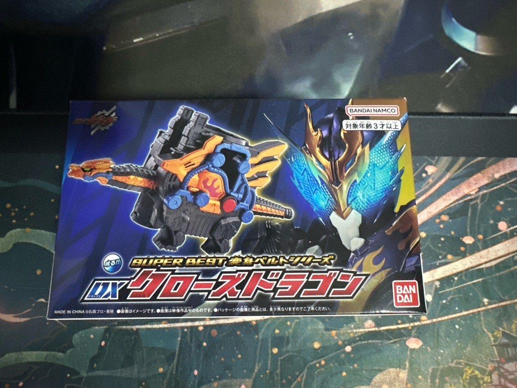 Kamen Rider Build - DX Superbest Cross-Z Dragon, Hobbies & Toys, Toys ...