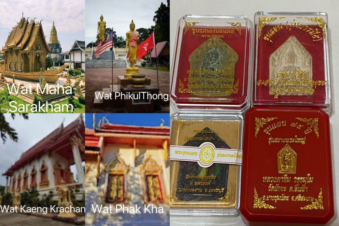 Khun Paen Wat Maha Sarakham Wat Kaeng Krachan Wat PhikulThong Wat Phak ...