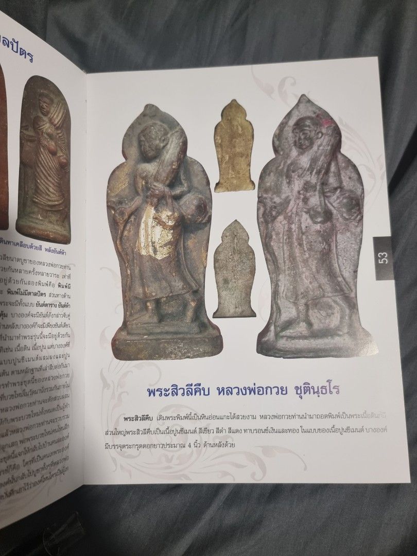 Lp Kuay Amulet Book, Hobbies & Toys, Books & Magazines, Religion Books ...