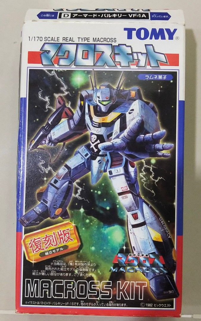 Macross Robotech Armoured VF-1A Tomy Model Kit Small Scale 1/170 MIB ...