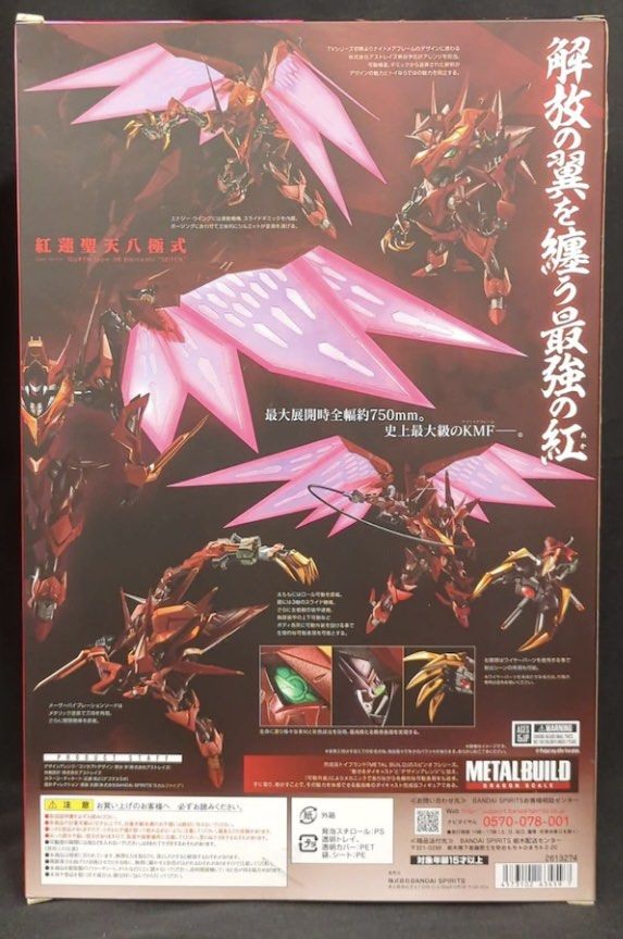 Code geass METAL BUILD GUREN TYPE-08 ELEMENTS "SEITEN", Hobbies & Toys, Toys & Games on Carousell