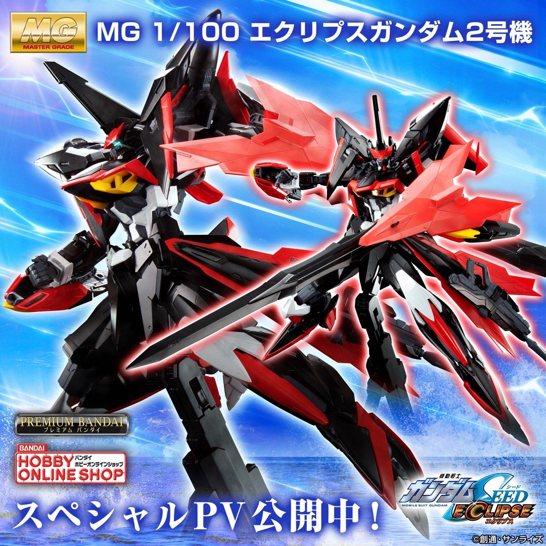 Mg eclipse Gundam reactor 2, Hobbies & Toys, Toys & Games on Carousell