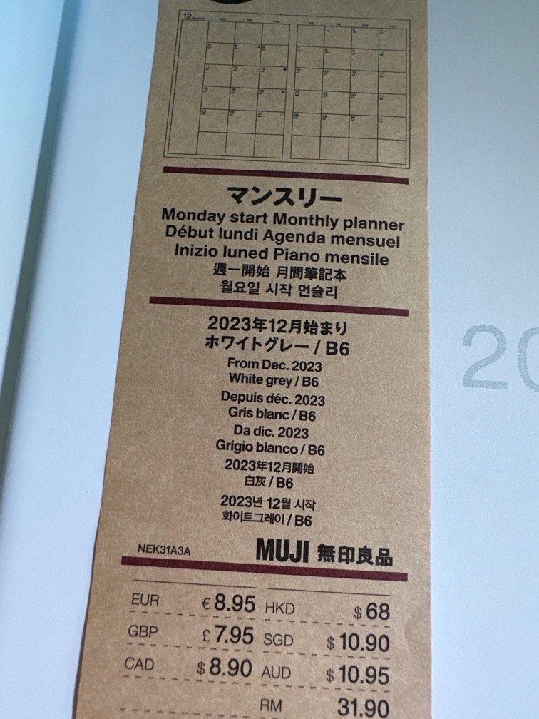 MUJI B6 planner (monthly layout) , Hobbies & Toys, Stationary & Craft ...
