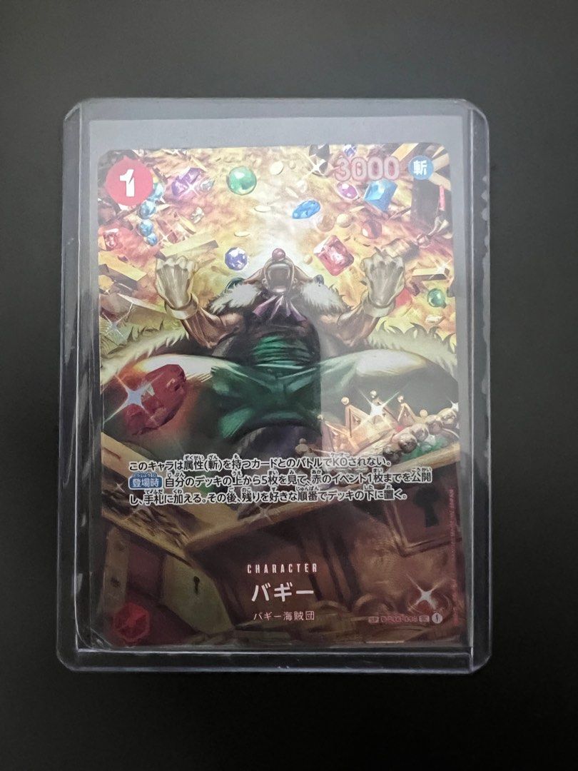 OP06 Buggy the clown SP card, Hobbies & Toys, Toys & Games on Carousell