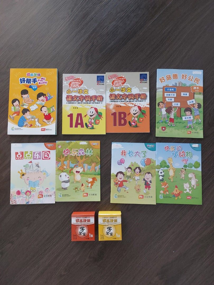 P1 Chinese School Books, Hobbies & Toys, Books & Magazines, Textbooks ...
