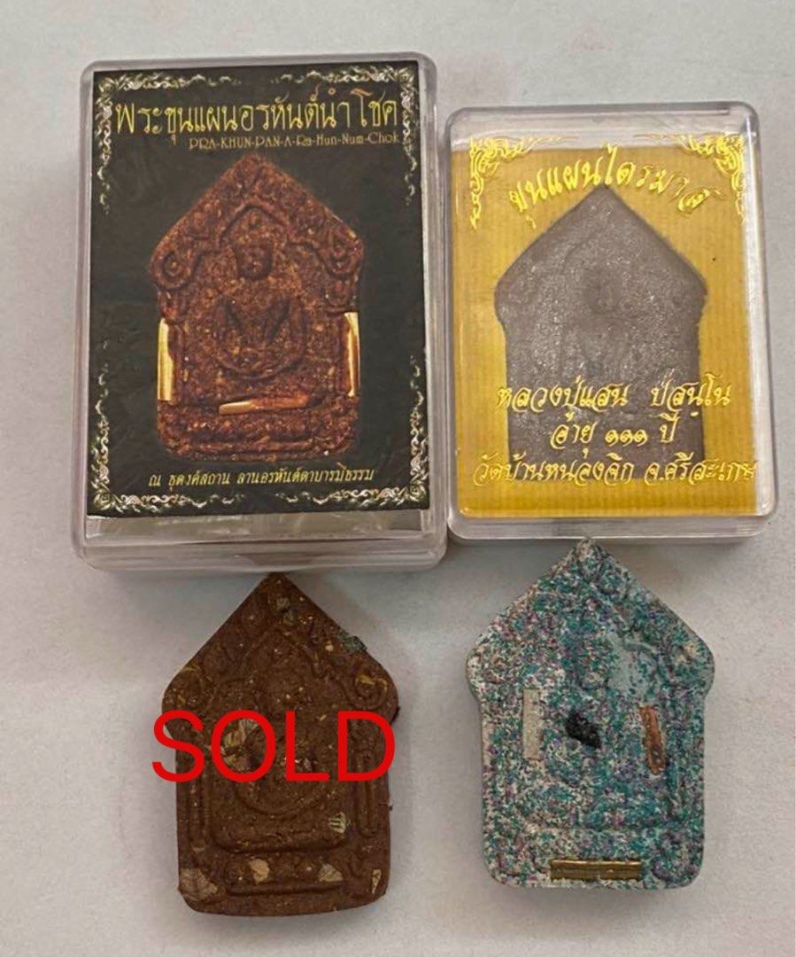 Phra Khun Paen Wat San Pa Muang Lp Sanan Lp Saen Lp Sompong, Hobbies ...
