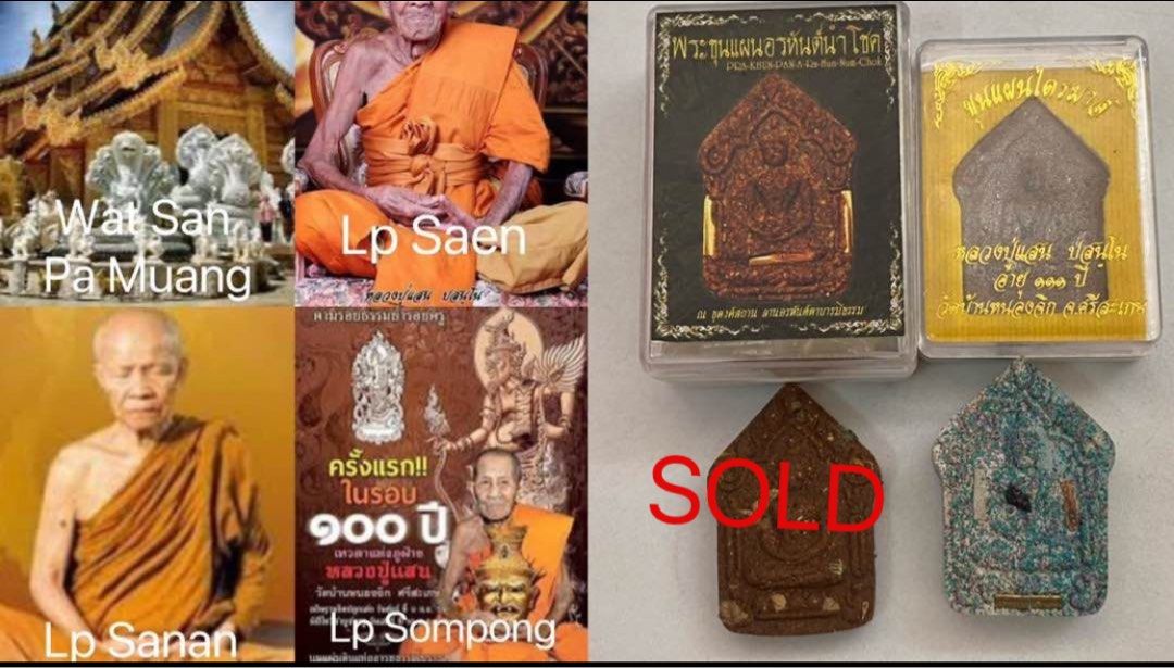 Phra Khun Paen Wat San Pa Muang Lp Sanan Lp Saen Lp Sompong, Hobbies ...