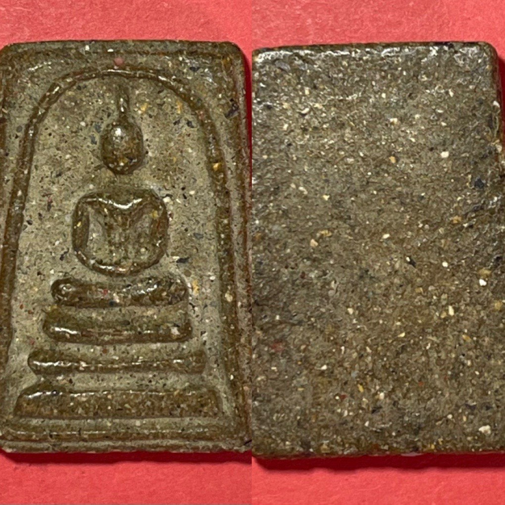 Phra Somdej Wat Rakang, Phim yai, by Ajarn Somdej Phra Phutthachan To ...