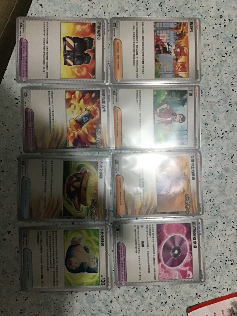 Pokemon pitch sv4k 古代咆哮 實用卡, 興趣及遊戲, 玩具 & 遊戲類 - Carousell