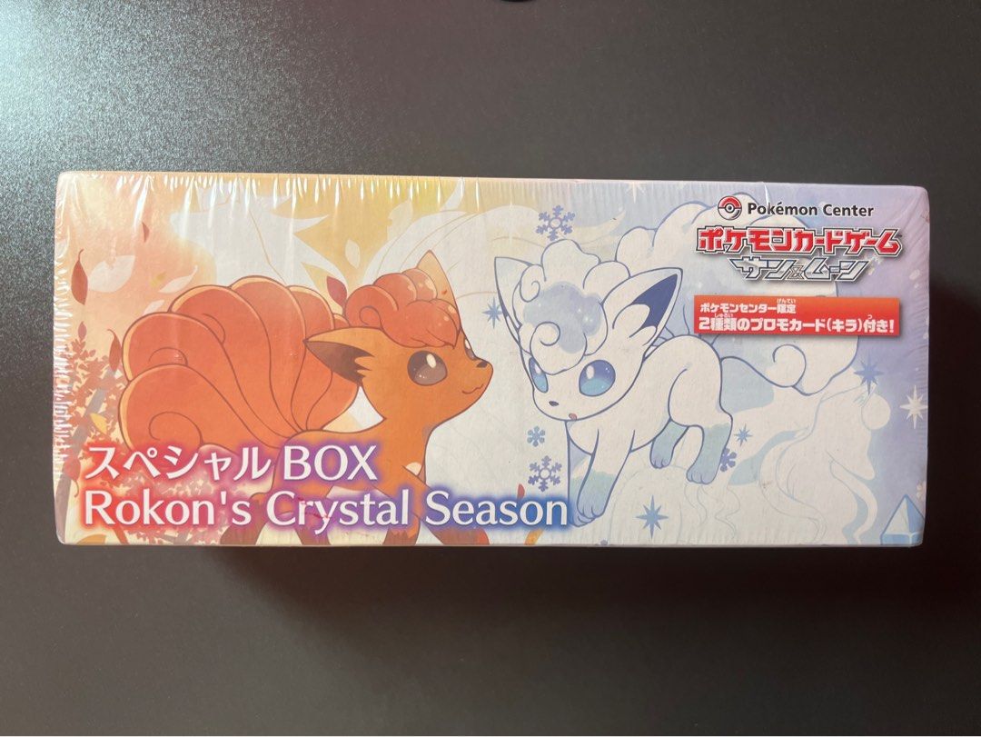 Pokémon Vulpix Rokon’s crystal season box sun and moon, Hobbies & Toys ...