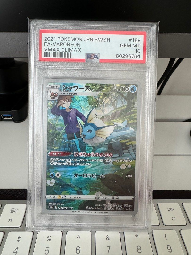 PSA 10 Vaporeon Full Art AR CHR Japanese Pokemon Card 151 Scarlet Violet VMAX Climax Sword ...