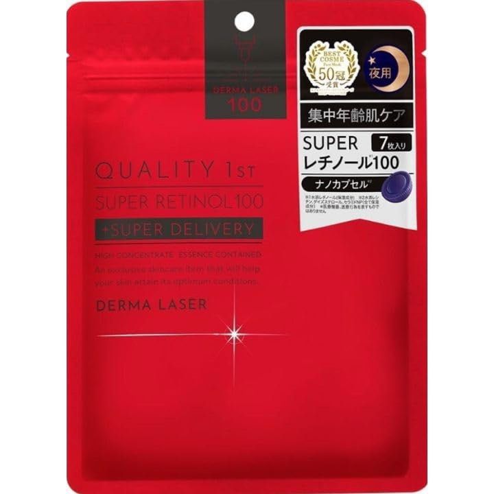 Quality 1st Super Retinol 100, Beauty & Personal Care, Face, Face Care ...