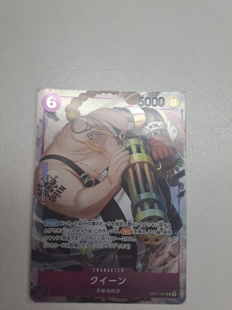 Queen op-01 097, Hobbies & Toys, Toys & Games on Carousell