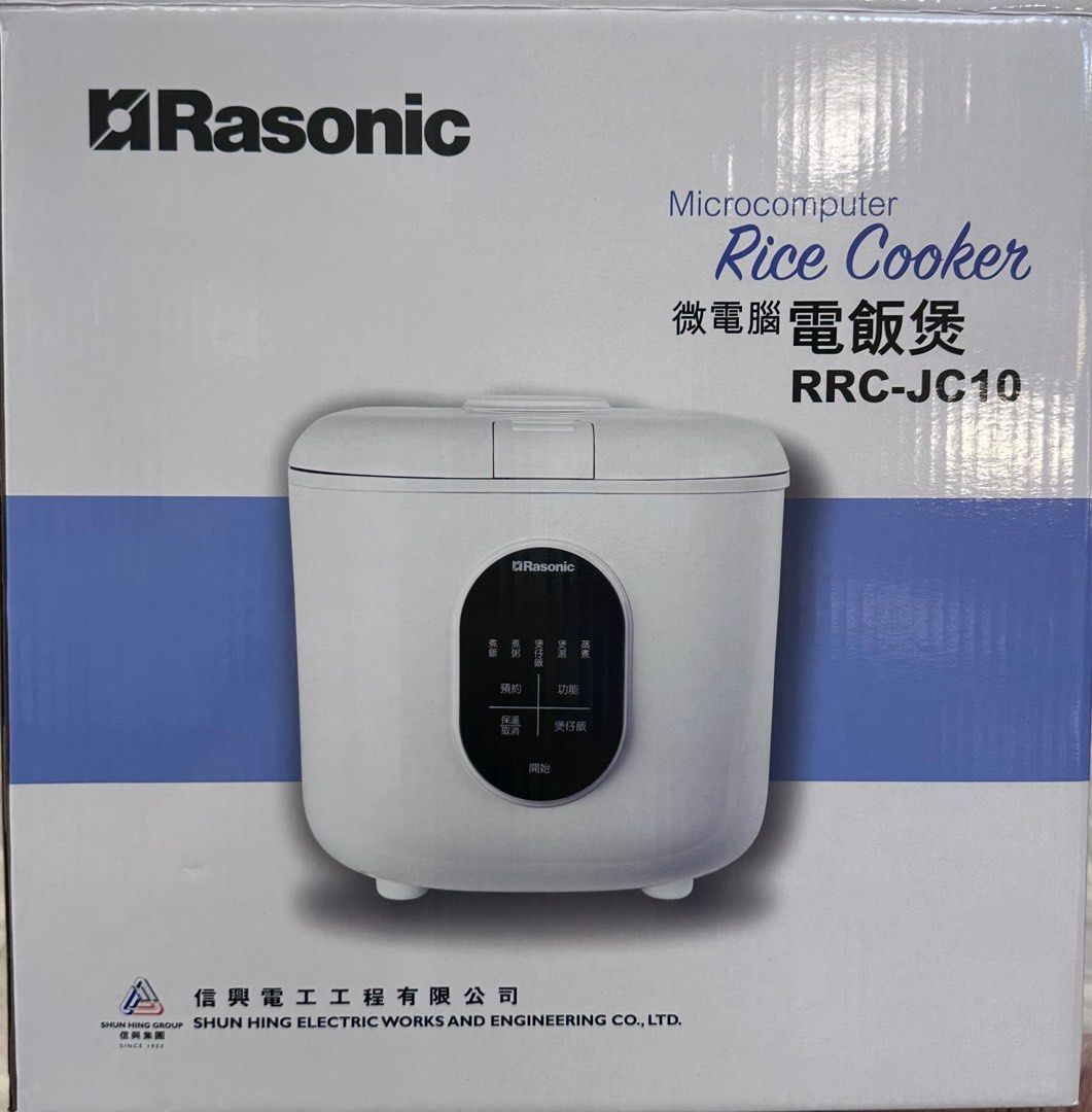 Rasonic Rice Cooker 100%New 100%Real (All MTR station), 家庭電器, 廚房電器, 鍋具 ...
