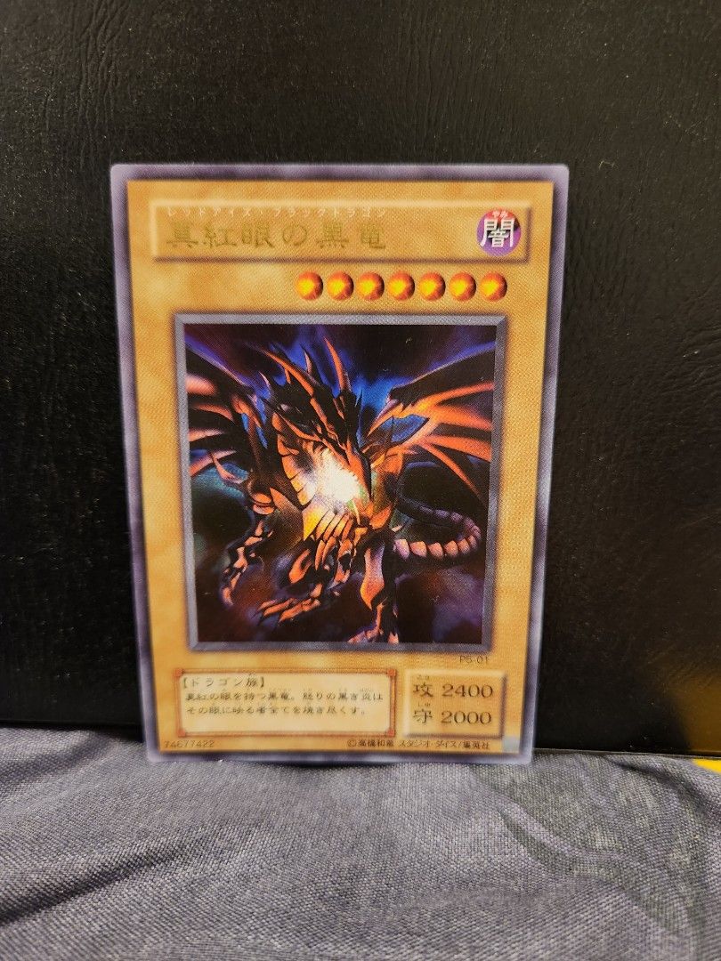 Red Eyes Black Dragon + Red Eyes Black Metal Dragon + Metalmorph ...