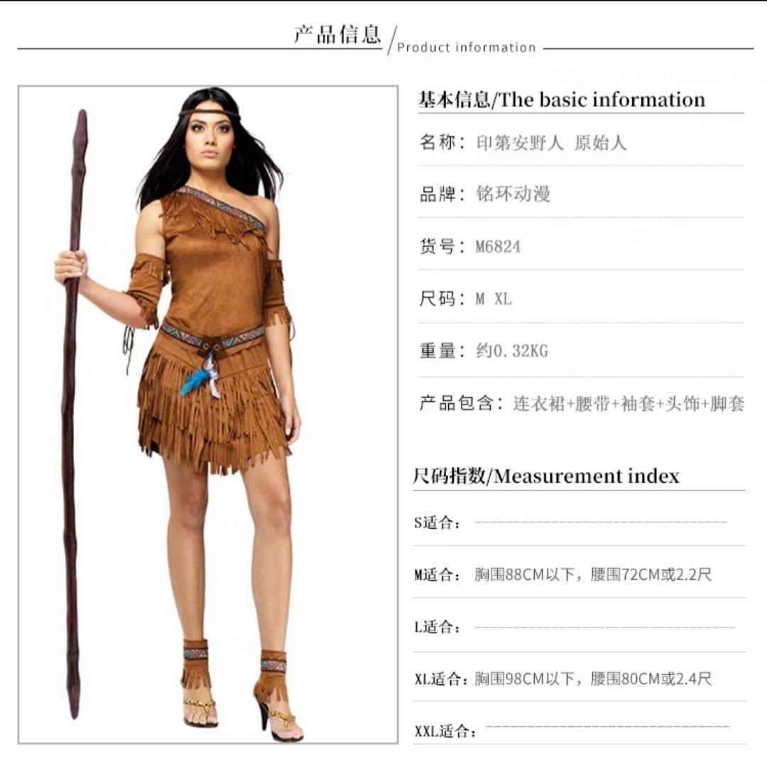 Red Indian Costume, Women's Fashion, Dresses & Sets, Dresses on Carousell