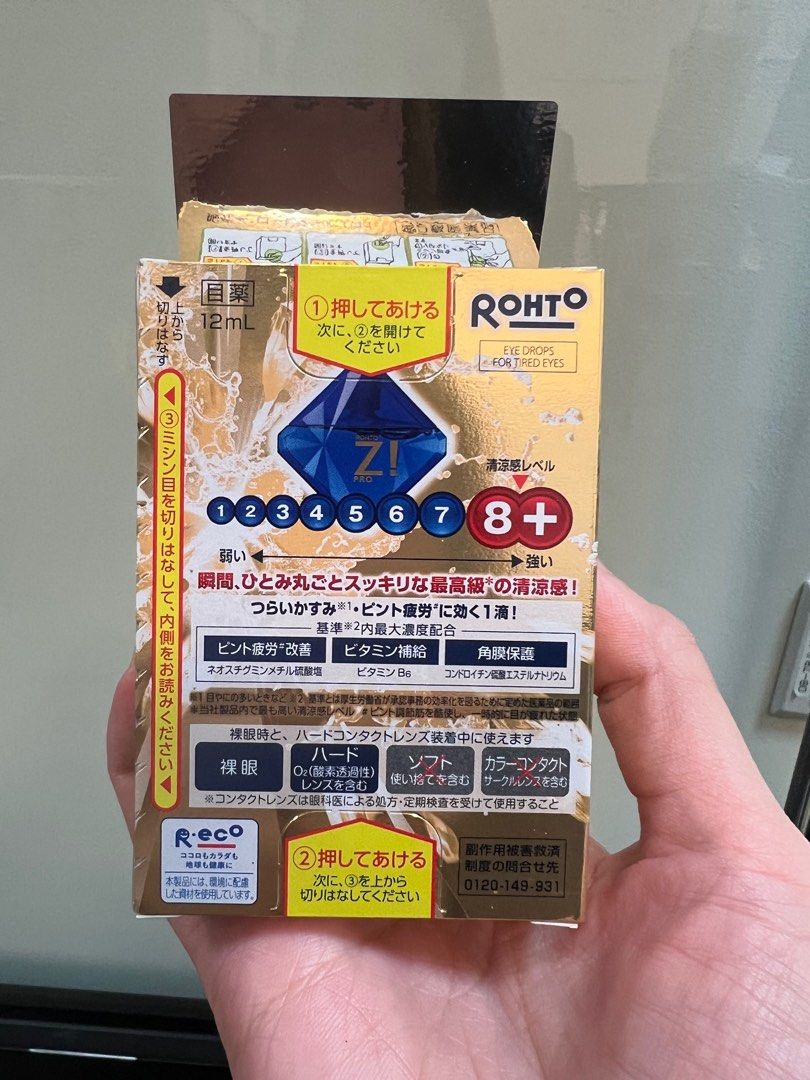Rohto Z! PRO Japanese Super Cooling Eyedrop, Beauty & Personal Care ...