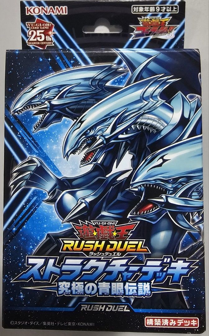Rush Duel Blue Eyes Ultimate Dragon, Hobbies & Toys, Toys & Games on Carousell