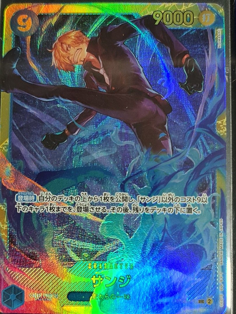 (SEC) OP1 - OP6| One Piece Card Game TCG, Hobbies & Toys, Toys & Games ...