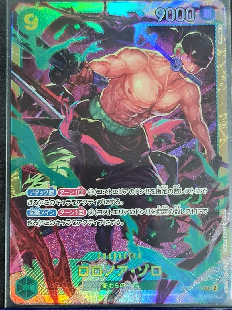 (SEC) OP1 - OP6| One Piece Card Game TCG, Hobbies & Toys, Toys & Games ...