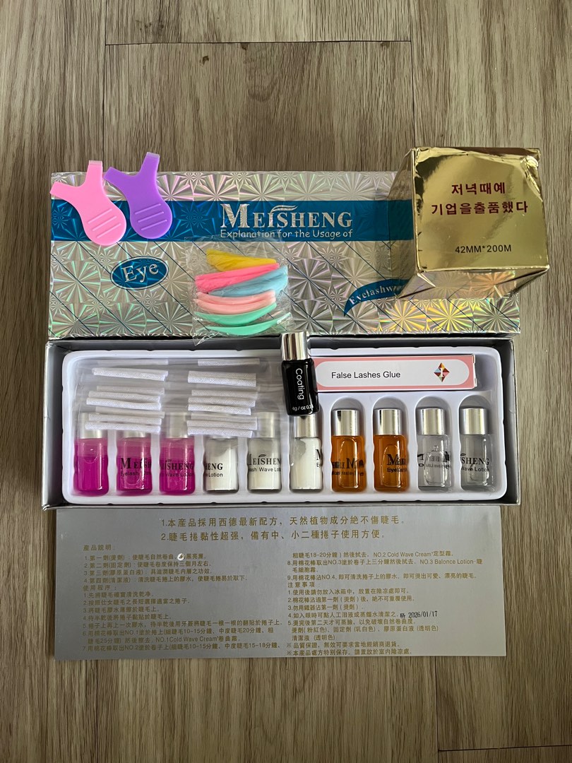 SET PAKET LENGKAP LAST LIFT / LASH LIFT KIT / EYE LASH EXTENSION ...