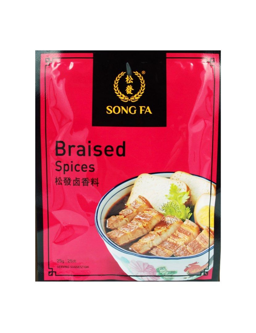 Song Fa Bak Kut Teh and Braised Spices - Great for souvenirs!, Food ...
