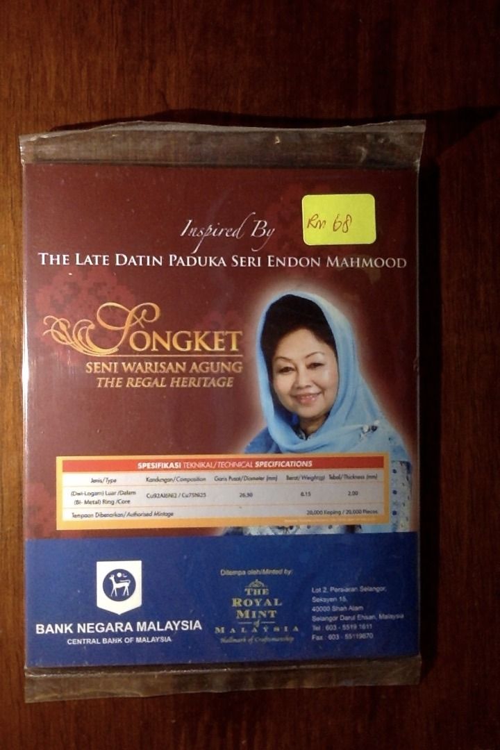 Songket Seni Warisan Agung RM1 Y2005 / Duit Syiling Peringatan Songket ...