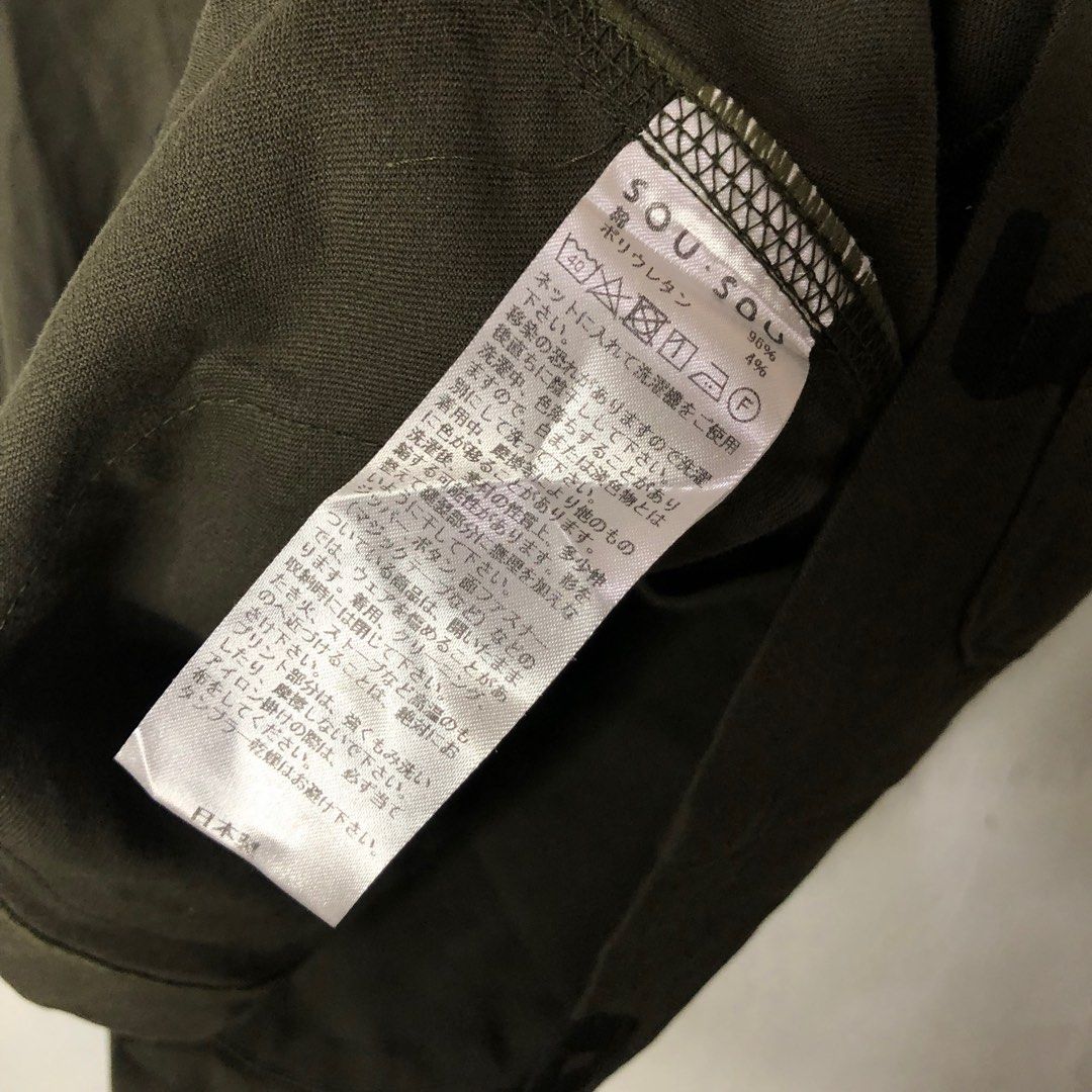 Sou Sou Japan X Le Coq Sportif Military Jacket, Women's Fashion, Coats ...