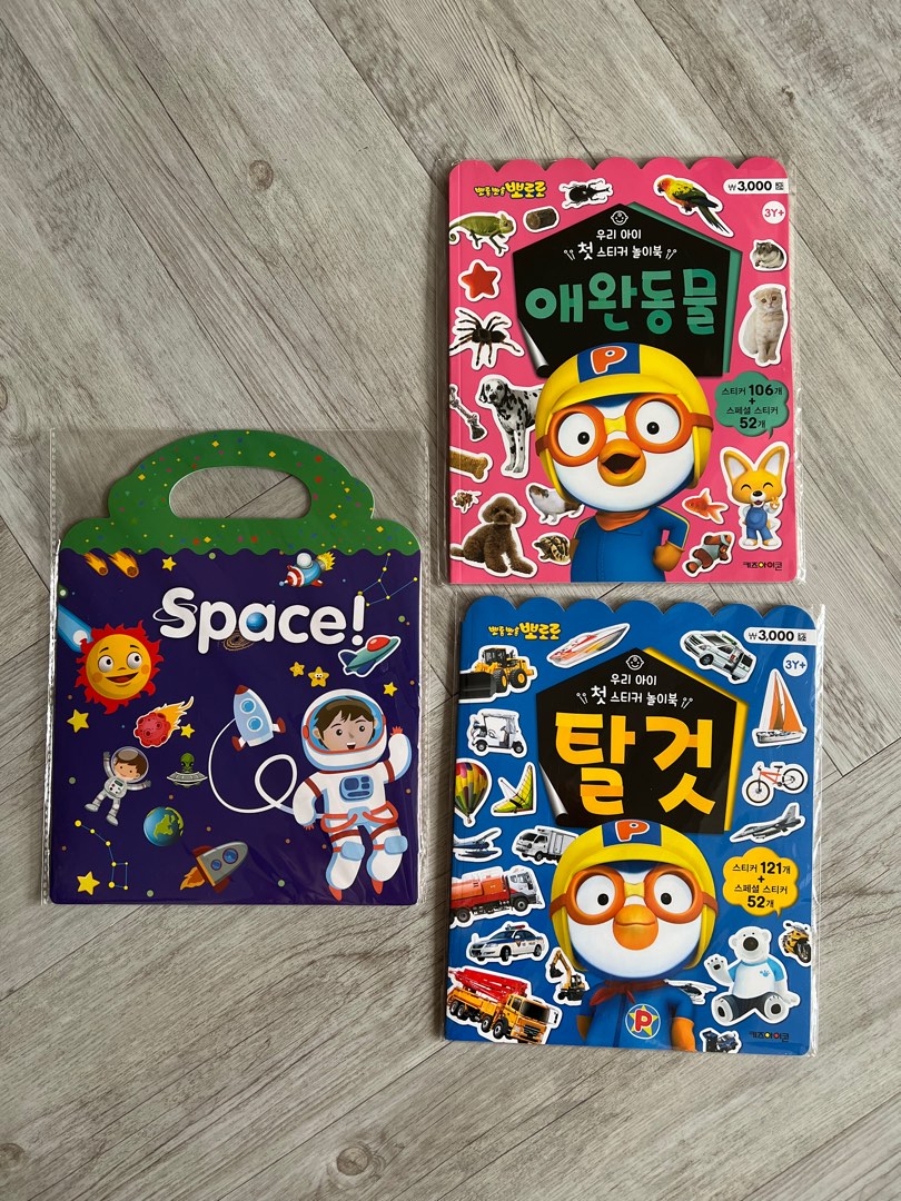 Sticker book album Pororo, Space, animals, vehicles, transportation ...