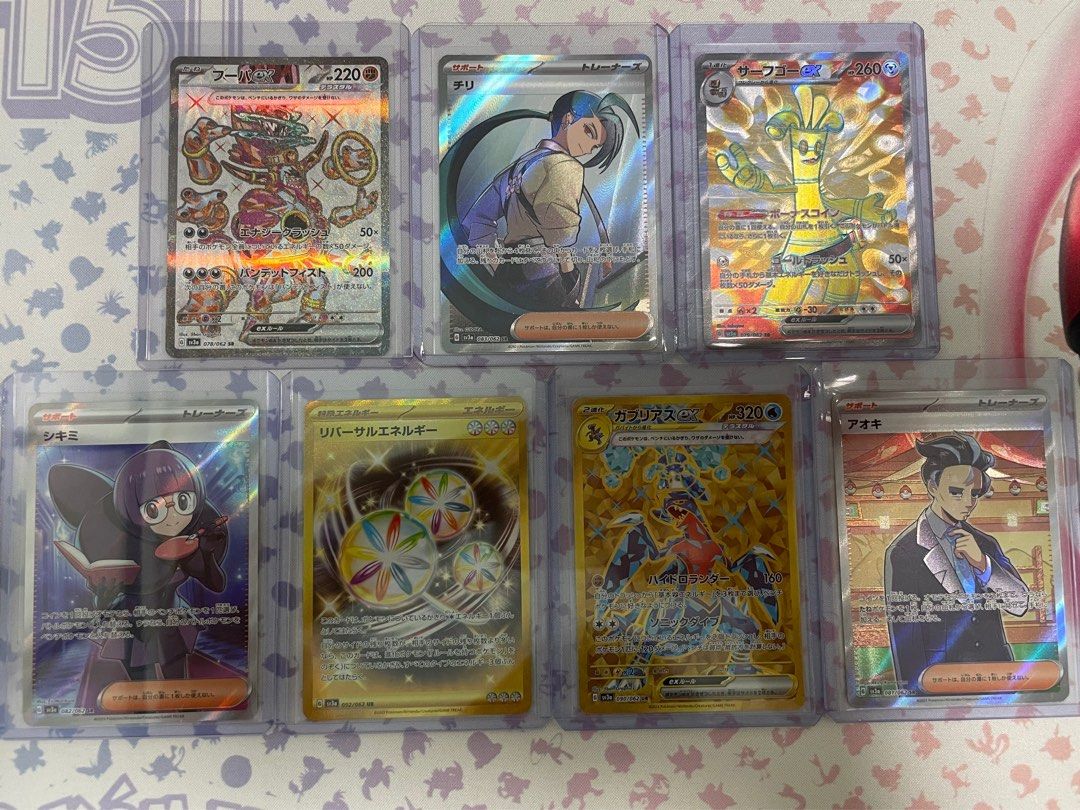 [SV3A] Pokemon Raging Surf Ultra & Secret Rares (UR & SR) |Gold ...