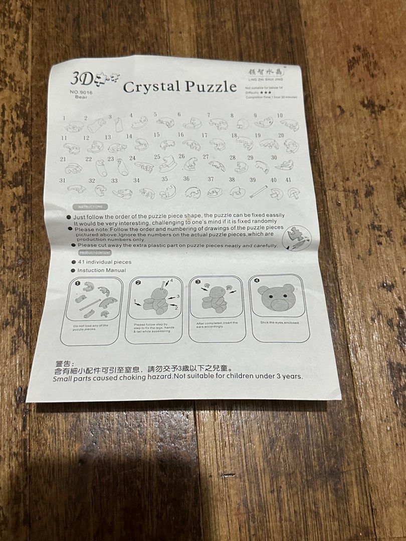 Teddy Bear 3D Crystal Blocks/ Puzzle, Hobbies & Toys, Toys & Games on ...