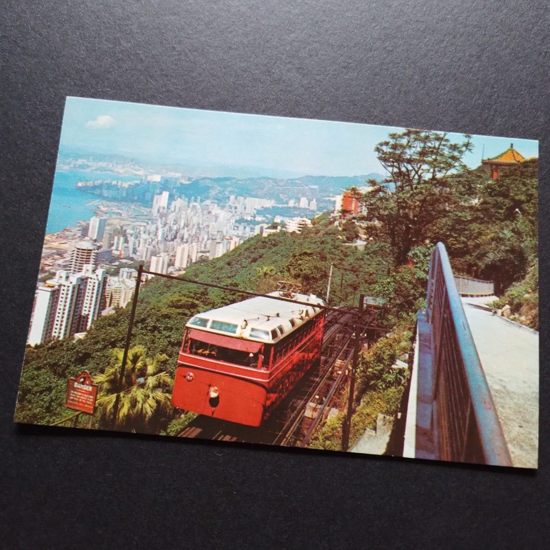The Hong Kong Peak Tramway; № 61; Vintage 70s 'From Hong Kong' Post ...