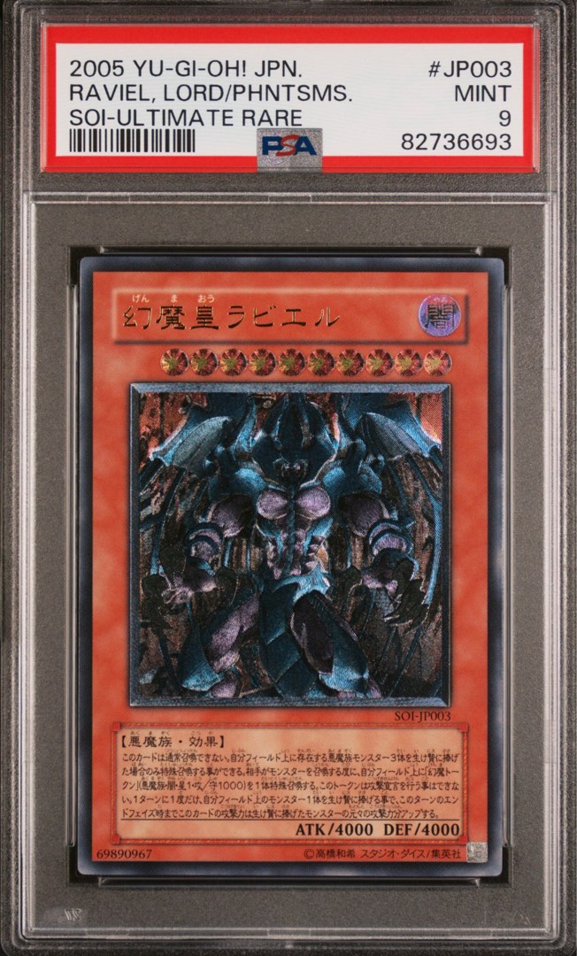 Yugioh card Raviel Ultimate Rare Japanese PSA graded, Hobbies & Toys ...