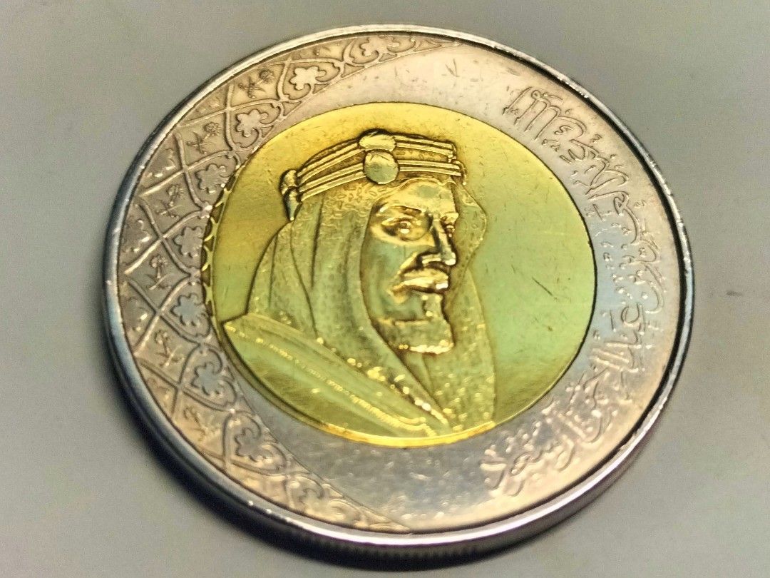 2 RIYAL Saudi Arabia Year (1438)2016 King Salman Bin Abdulaziz, Hobbies ...