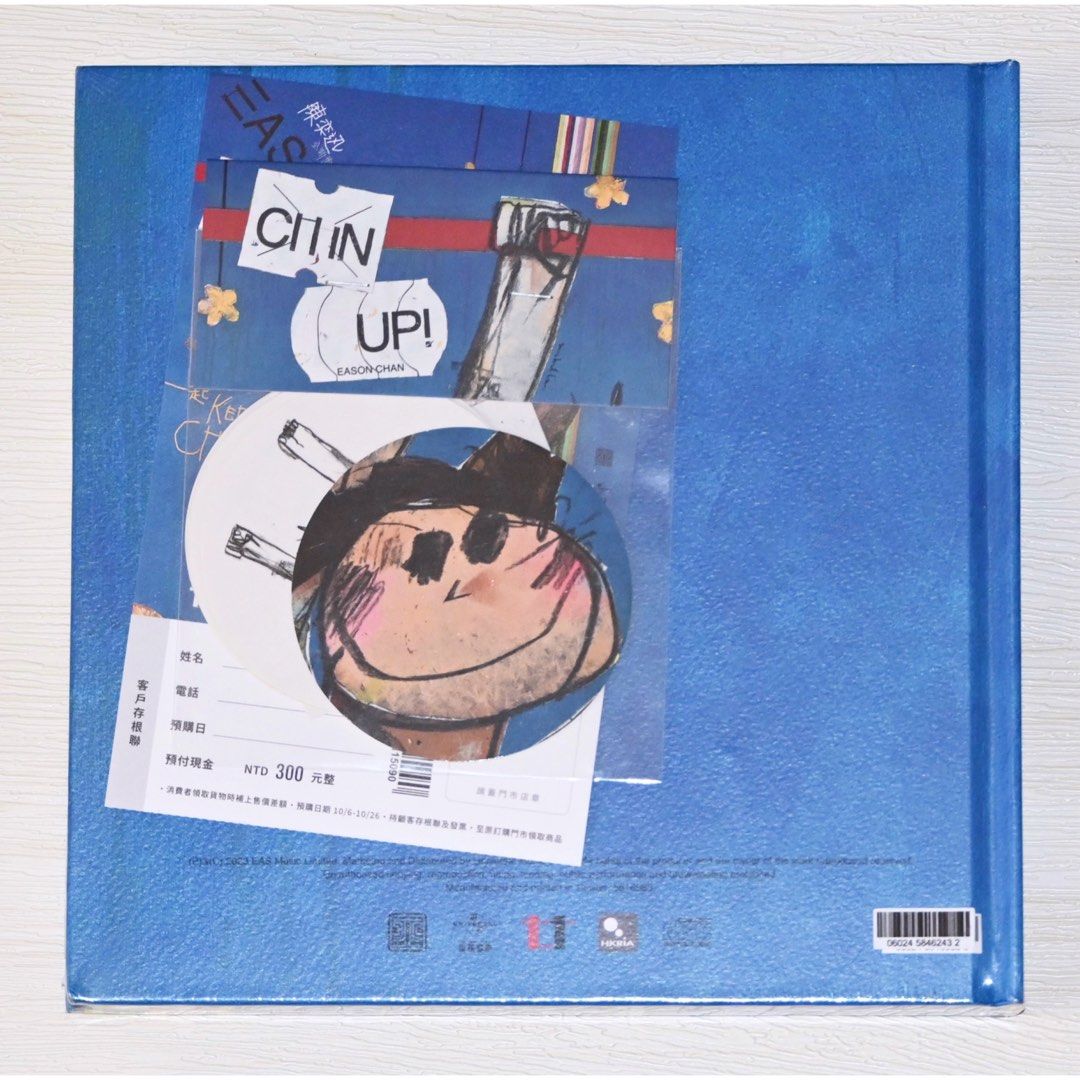 全新未拆 陳奕迅 Eason Chin Up 預購版 台版, 興趣及遊戲, 音樂、樂器 & 配件, 音樂與媒體 - CD 及 DVD ...