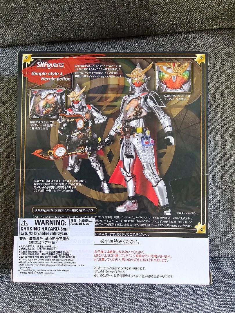 全新 行版 SHF Kamen Rider Gaim-Kiwami Arms 假面騎士 鎧武-極鎧甲, 興趣及遊戲, 玩具 & 遊戲類 - Carousell