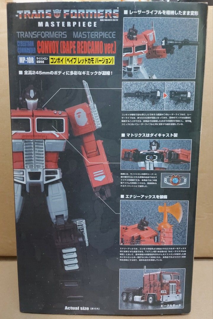 變形金剛 Transformers Mp-10R Convoy (Bape Redcamo Ver) ＆ 變形金剛 Transformers ...