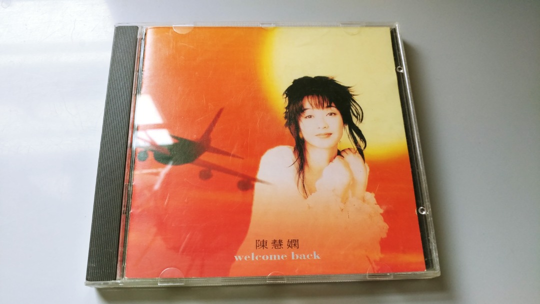 陳慧嫻 Welcome Back CD, 興趣及遊戲, 音樂、樂器 & 配件, 音樂與媒體 - CD 及 DVD - Carousell