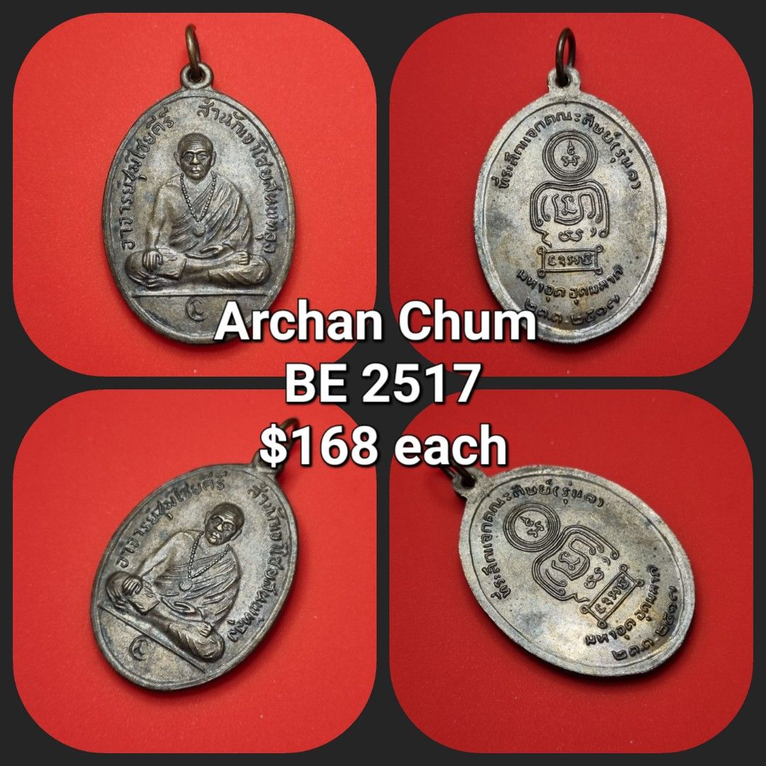 Archan Chum Sacred Amulets, Hobbies & Toys, Memorabilia & Collectibles, Religious Items on Carousell