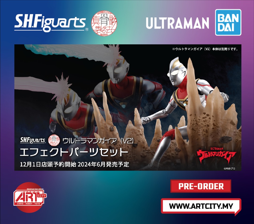 Bandai s.h.figuarts – SHF SKC Ultraman Gaia V2 + Effect Parts Set ...