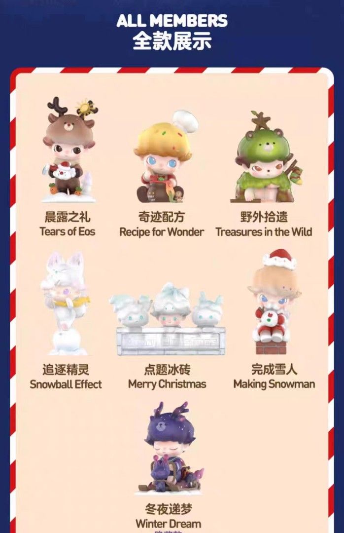 [BRAND NEW! POPMART] POPMART DIMOO LETTERS FROM SNOWMAN FULL SET AND ...