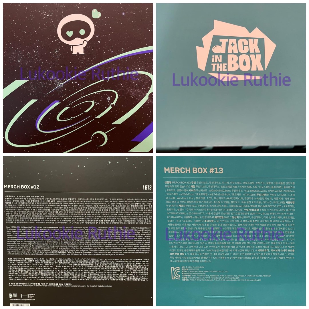 BTS Merch Box 12 and 13 (SEALED), Hobbies & Toys, Memorabilia ...