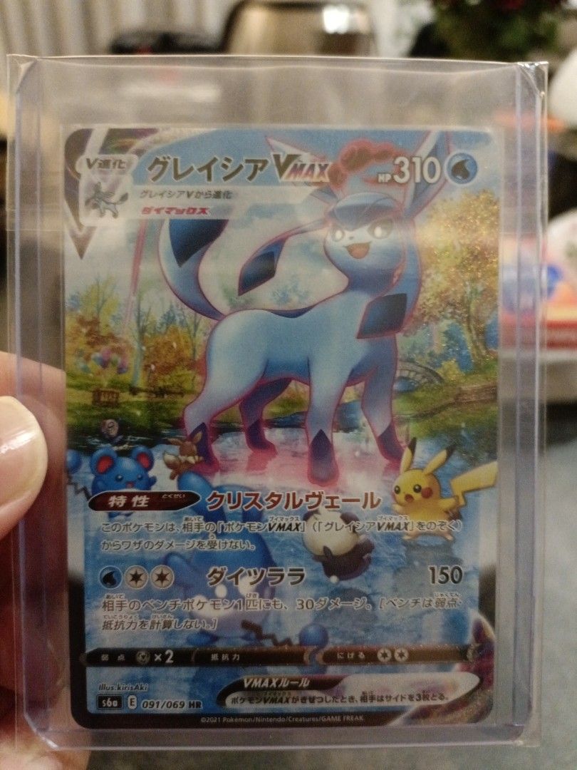 Charizard SAR (Sold) / Leafeon Vmax AA / Glaceon Vmax AA, Hobbies ...