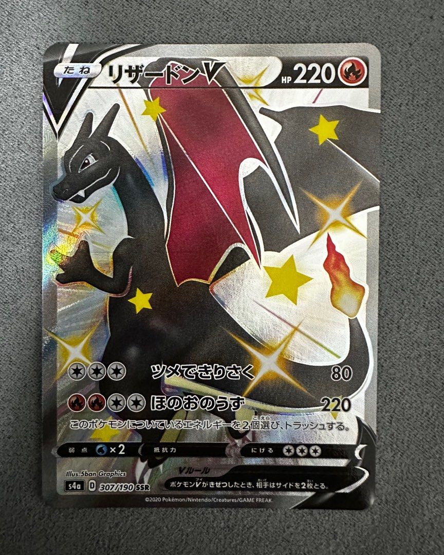 Charizard V Shiny Star V #307, Hobbies & Toys, Toys & Games on Carousell