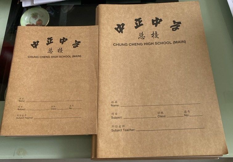 Chung Cheng High School Main exercise book, Hobbies & Toys, Books ...
