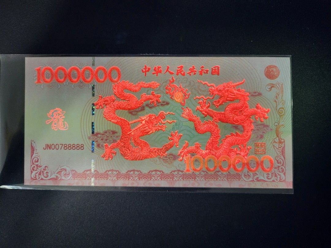 Commemorative China Dragon Note, Hobbies & Toys, Memorabilia ...