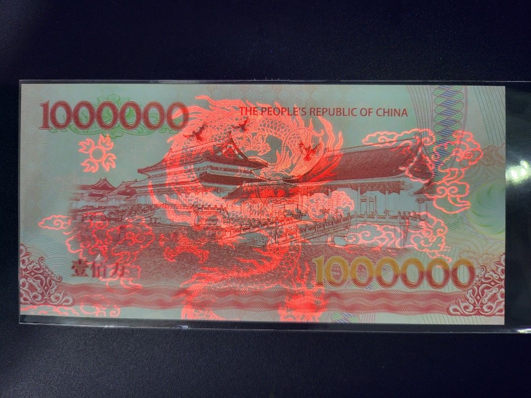 Commemorative China Dragon Note, Hobbies & Toys, Memorabilia ...