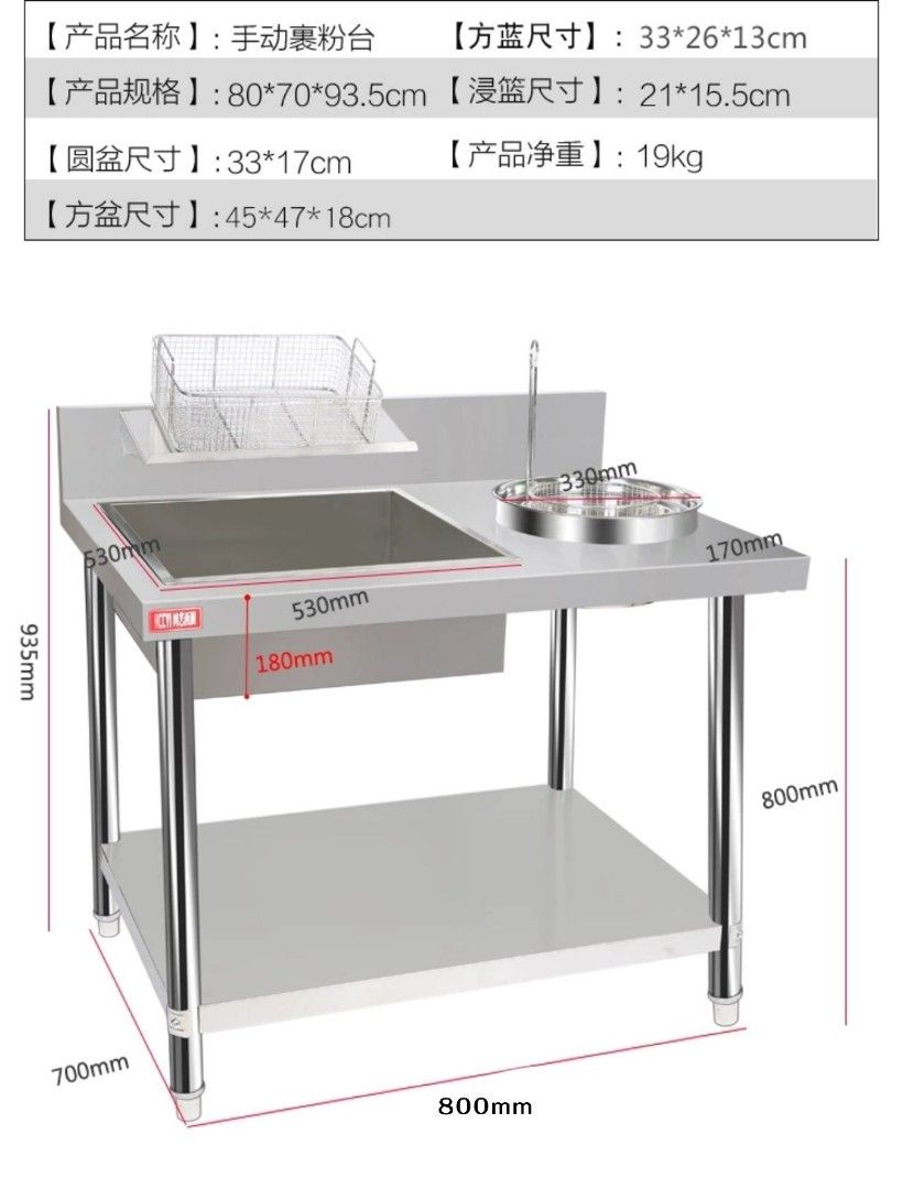 Commercial breading table 800 breading machine hamburger fried chicken ...