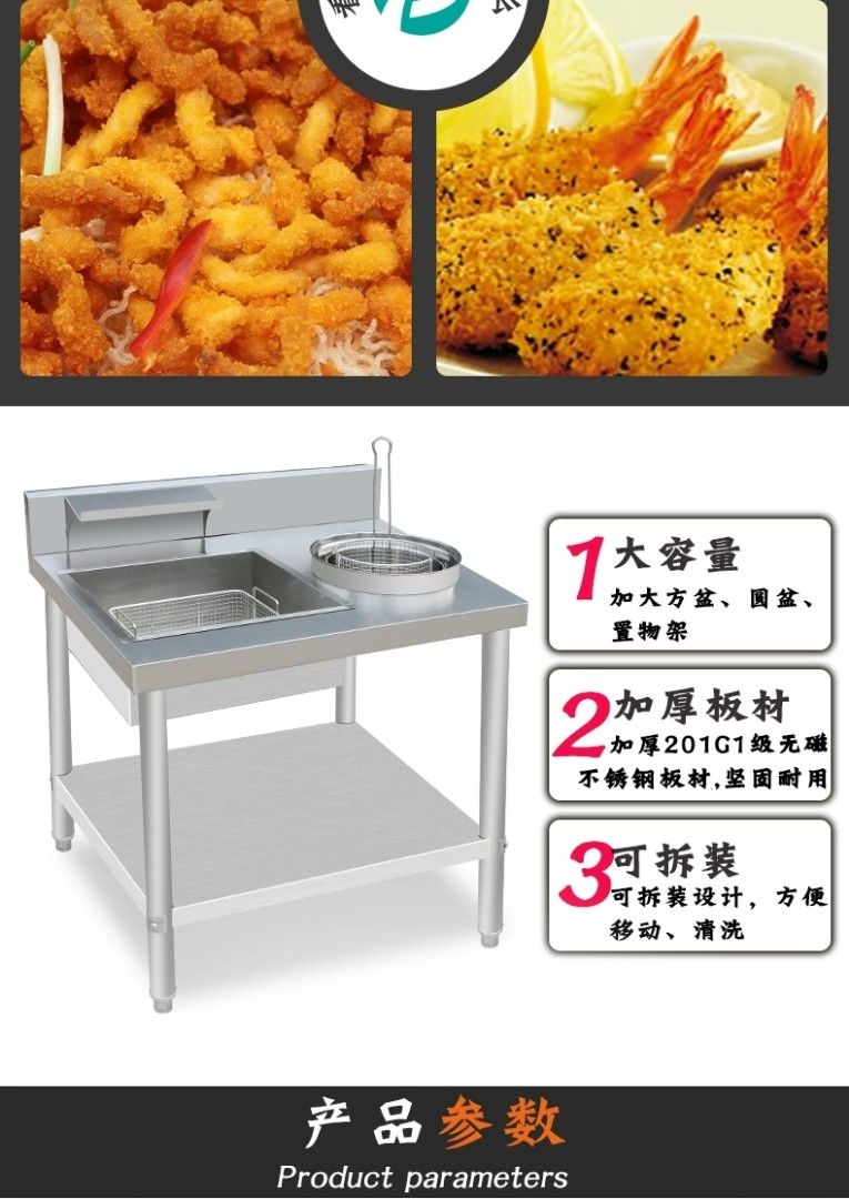 Commercial breading table 800 breading machine hamburger fried chicken ...